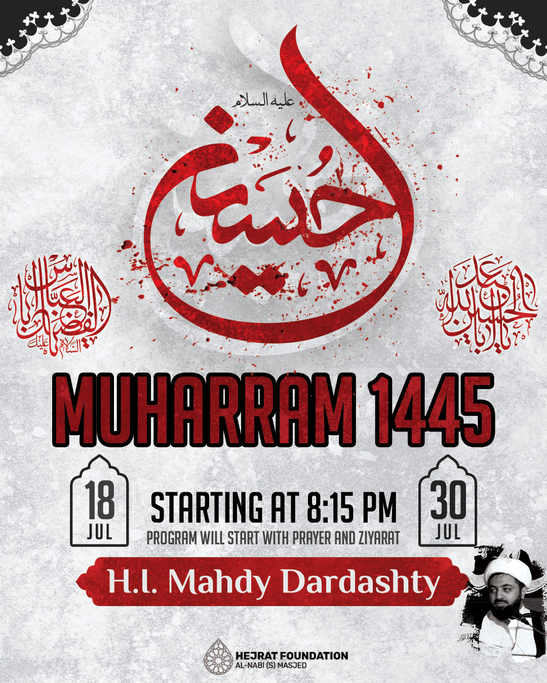 Hejrat Foundation | Al-Nabi Masjid